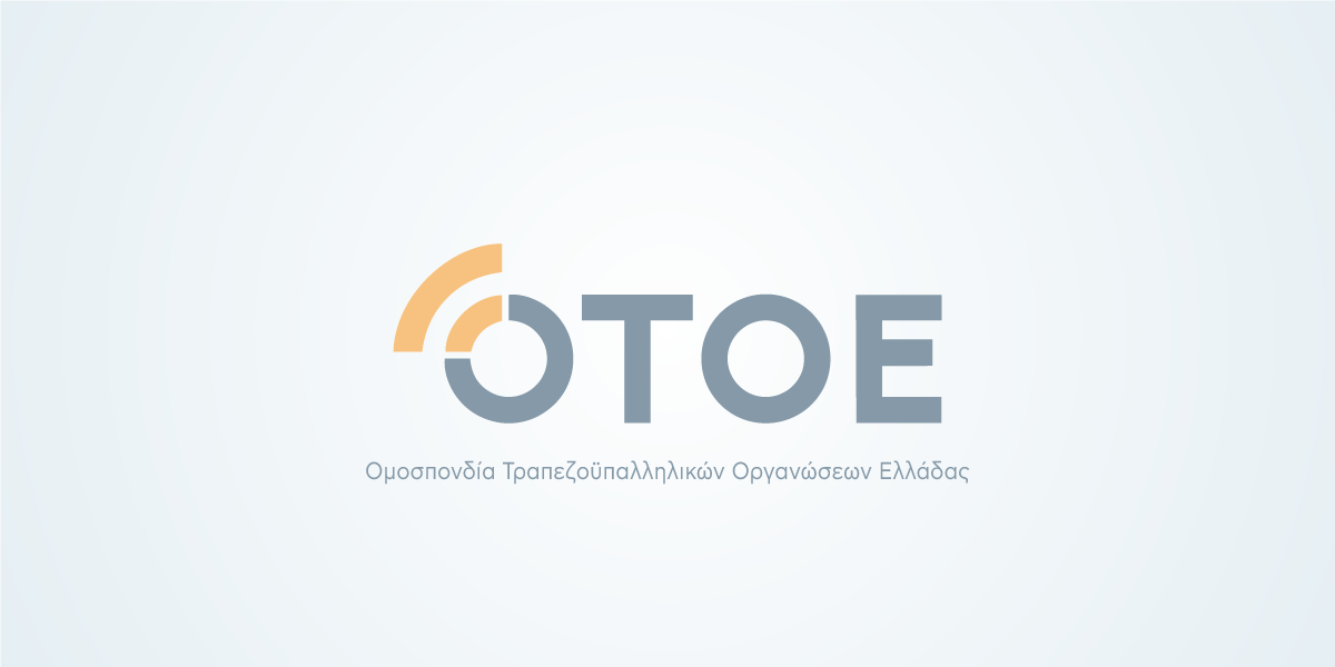 ΟΤΟΕ - ΠΑΓΚΟΣΜΙΑ ΗΜΕΡΑ ΤΗΣ ΓΥΝΑΙΚΑΣ 8 ΜΑΡΤΗ 2025 - ΘΕΑΤΡΙΚΗ ΠΑΡΑΣΤΑΣΗ ...